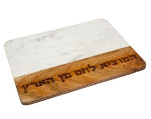 godinger wood and marble challah, cutting, carving board