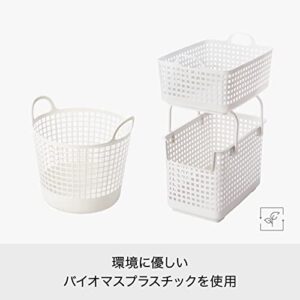 like-it LBB-01C Biomass Plastic Laundry Storage, Round Type, Basket, Approx. Width 16.1 x Depth 14.6 x Height 14.8 inches (41 x 37 x 37.5 cm), White, Made in Japan