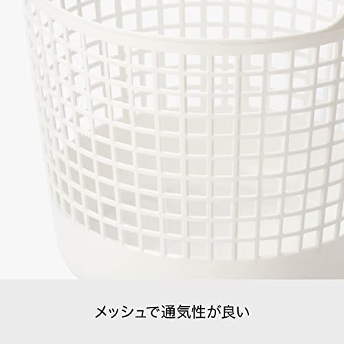 like-it LBB-01C Biomass Plastic Laundry Storage, Round Type, Basket, Approx. Width 16.1 x Depth 14.6 x Height 14.8 inches (41 x 37 x 37.5 cm), White, Made in Japan