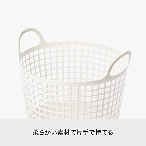 like-it LBB-01C Biomass Plastic Laundry Storage, Round Type, Basket, Approx. Width 16.1 x Depth 14.6 x Height 14.8 inches (41 x 37 x 37.5 cm), White, Made in Japan