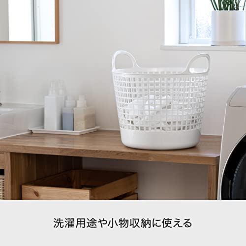 like-it LBB-01C Biomass Plastic Laundry Storage, Round Type, Basket, Approx. Width 16.1 x Depth 14.6 x Height 14.8 inches (41 x 37 x 37.5 cm), White, Made in Japan