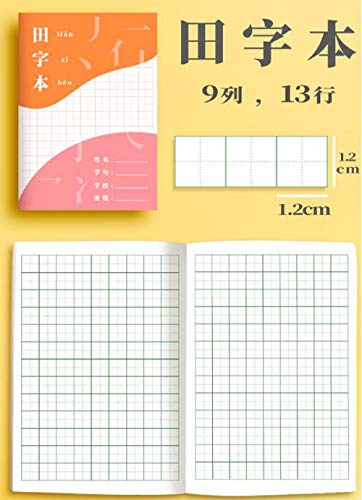 5 Books to Learn Chinese Characters Exercise Book Practice Chinese Exercise Book Writing Notebook Pinyin Chinese Character Primary School Works