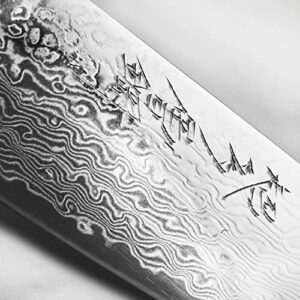 Enso SG2 Bunka Knife - Made in Japan - 101 Layer Stainless Damascus, 7"