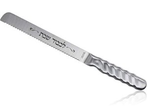 rite lite stainless steel challah knife long shabbat hallah shabbos knife hanukkah