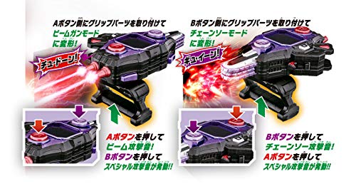 Bandai Kamen Rider Ex-Aid DX Buggle Driver Ver.20th