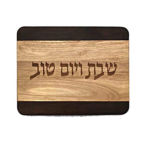 Two Tone Hardwood Challah Board