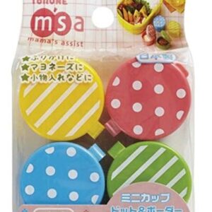 Torune Condiment Mayo Containers two set for Bento Lunch Box Mini Animal Friends and Dot Border Total 8 cups