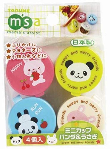 Torune Condiment Mayo Containers two set for Bento Lunch Box Mini Animal Friends and Dot Border Total 8 cups