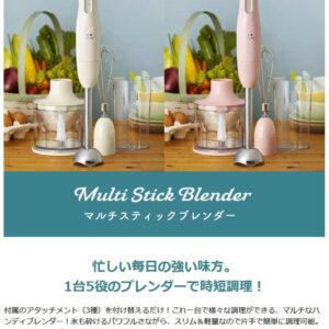 BRUNO Multi Stick Blender BOE034-PK (Pink)【Japan Domestic genuine products】