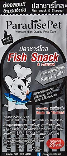 Polar Bear's Pet Shop 1 Pcs Charcoal Fish Flavor Sugar Glider Hamster Squirrel Chinchillas Small Animals Sandwich Snacks and Food (25g)