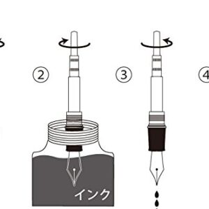 Sailor Fountain Pen Converter, Natural