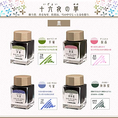 Sailor 13-1008-204 Fountain Pen, Bottle Ink, Four Seasons Weave, 16 Night Dream, Indigo Kaimatsu