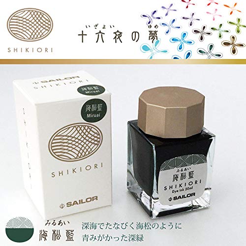 Sailor 13-1008-204 Fountain Pen, Bottle Ink, Four Seasons Weave, 16 Night Dream, Indigo Kaimatsu