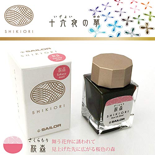 Sailor 13-1008-212 Fountain Pen, Bottle Ink, Four Seasons Weave, 16 Night Dream, Sakuramori