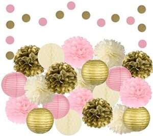 epiqueone 22-piece tissue paper pom poms and paper lantern party kit - add a splash of pink, gold, & ivory to your celebrations! perfect for birthdays, bridal showers, baby showers, weddings & more