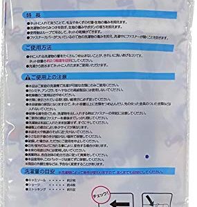 Sanrio Characters Laundry Net Square Type Washing machine 28 × 35 cm (Alignment)