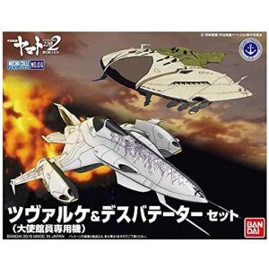 star blazers czvarke & desvatator set, bandai mecha collection