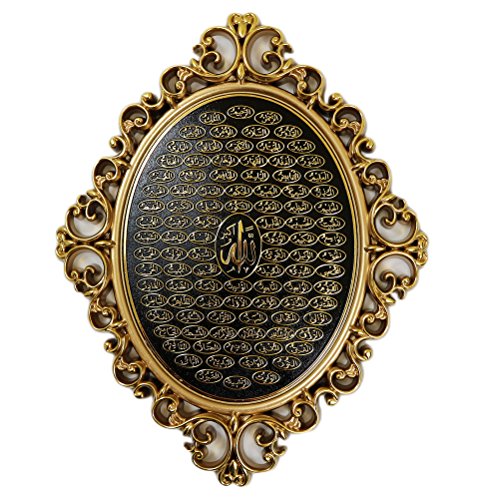 Gunes Islamic Wall Decor Elegant Plaque 24 x 31cm (9.5 x 12in) 99 Names of Allah Esma (Gold)