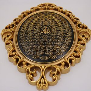 Gunes Islamic Wall Decor Elegant Plaque 24 x 31cm (9.5 x 12in) 99 Names of Allah Esma (Gold)