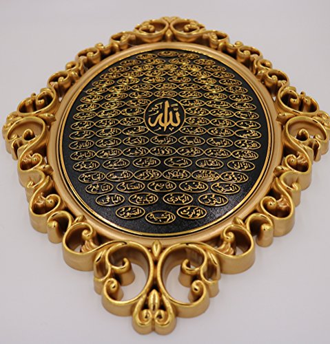 Gunes Islamic Wall Decor Elegant Plaque 24 x 31cm (9.5 x 12in) 99 Names of Allah Esma (Gold)