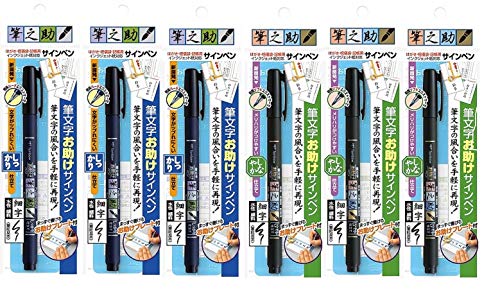 3Pacs X Tombow Fudenosuke Brush Pen/Soft Type & Hard Type (Each 3 Pens) / Total 6 Pens Set (Original Version)