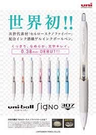 Uni-Ball Signo 307 Retractable Gel Ink Pen, Ultra Micro Point 0.38mm, Blue Ink, UMN-307-38, Value Set of 5