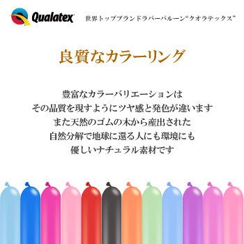 Qualatex 54614-Q Q-PAK GREEN, 260Q