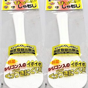 2X Japanese Rice Spatula (Japan Import)