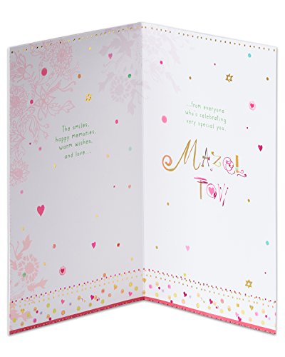 American Greetings Bat Mitzvah Card (Congratulations)