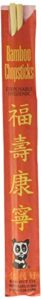 rg kari out disposable chopsticks, 200 count, bamboo