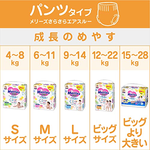 Japanese Diapers Pants Merries Xl (Extra Large) 12-22 Kg. 38 Pieces.