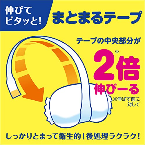 Japanese Diapers Pants Merries Xl (Extra Large) 12-22 Kg. 38 Pieces.