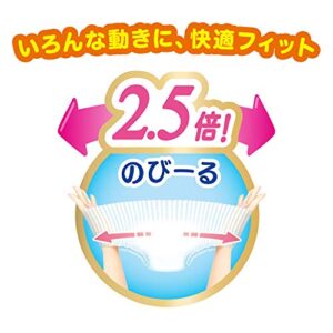 Japanese Diapers Pants Merries Xl (Extra Large) 12-22 Kg. 38 Pieces.