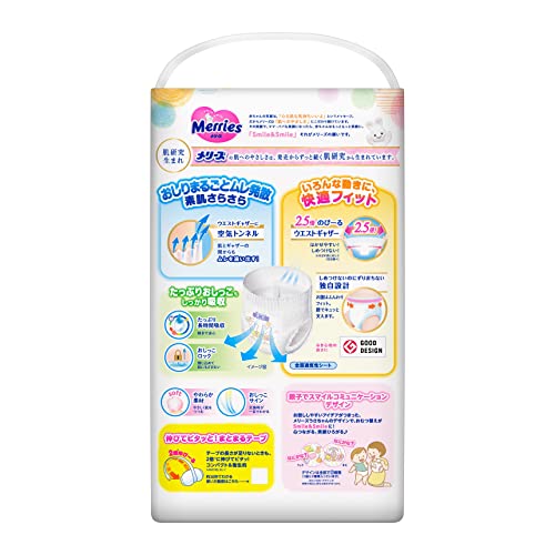 Japanese Diapers Pants Merries Xl (Extra Large) 12-22 Kg. 38 Pieces.