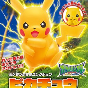 Bandai Hobby Pokemon Sun & Moon Plamo 41 Select Series Pikachu Model Kit