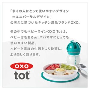 OXO Tot Stick & Stay Suction Divided Plate - Teal