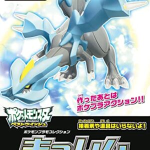 Pokemon - Pokemon Plamo Collection Select Series Kyurem