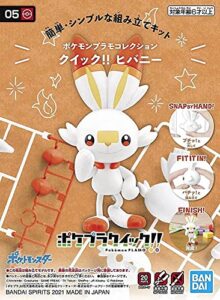 bandai quick model kit 05 scorbunny