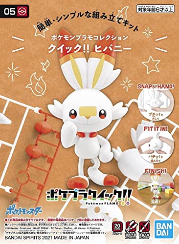 Bandai Quick Model Kit 05 Scorbunny