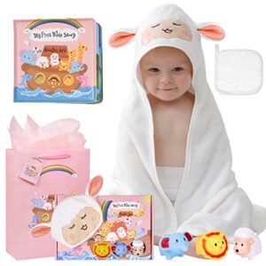 my first noahs ark 7 pcs baptism gift set, dedication, christening and baptism gifts for girl and newborn baby, includes bamboo washcloth and hooded towel, baby bath book, 3 bath toys and gift bag