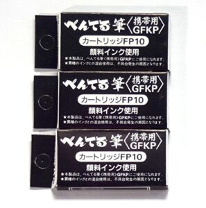 pentel pocket fude brush pen refills (fp10-a), black ink, × 3 pack/total 12 refills (japan import)