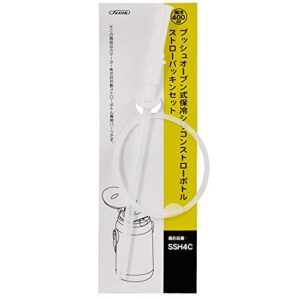 skater ssh4c-sp-a straw gasket set, push open silicone straw bottle, 13.5 fl oz (400 ml), replacement straws