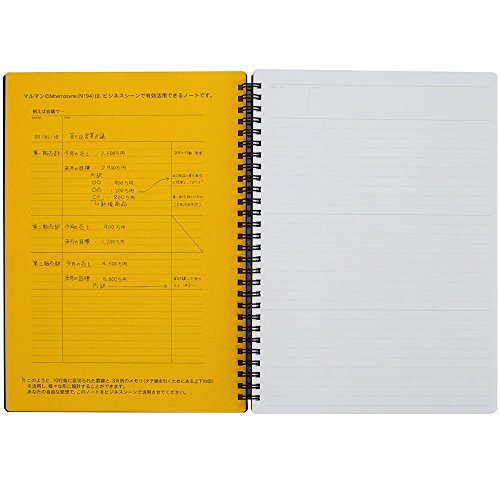 Maruman Mnemosyne Special Memo Notepad - B5 (6.9" X 9.8") - 7 mm Rule Divisions - 30 Lines X 80 Sheets (Pack of 2)