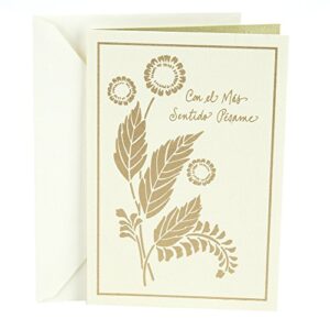 hallmark vida spanish sympathy card (foil flowers) 0349rzm7021