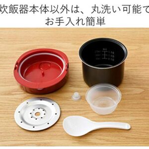 Yamazen Rice Cooker 0.5 to 1.5 Pair Small Mini Rice Cooker White YJE-M150 (W)