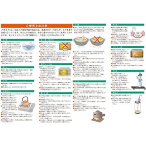 Yamasita Craft 11596360 Edo Rice Cooker, 2 Tiers, 4.9 x 4.5 x 4.2 inches (12.3 x 11.4 x 10.7 cm)