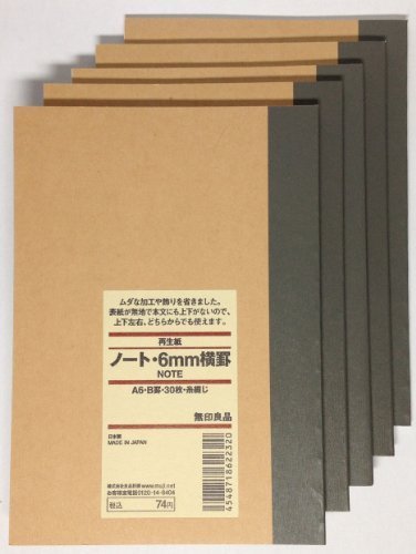 MUJI Notebook A6 6mm Ruled 30sheets - Pack of 5books