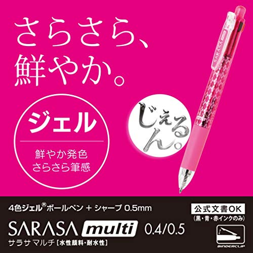 Zebra - Sarasa Multi 0.5 - Four Colors (Black, Red, Blue, Green) Gel Ballpoint Pen 0.5mm + Mechanical Pencil 0.5mm - Blue Green (Japan Import)