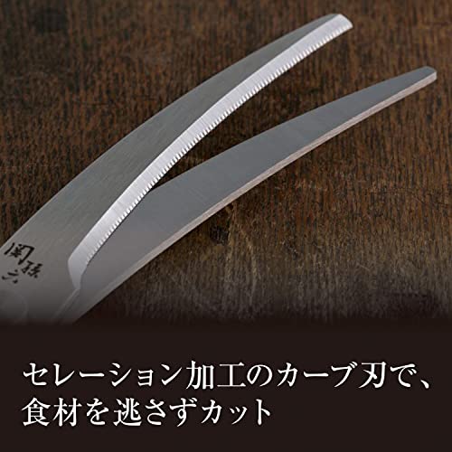 Kai Corporation DH3313 KAI Seki Magoroku Kitchen Scissors, Curved Made in Japan