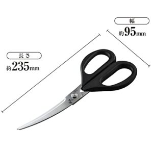 Kai Corporation DH3313 KAI Seki Magoroku Kitchen Scissors, Curved Made in Japan